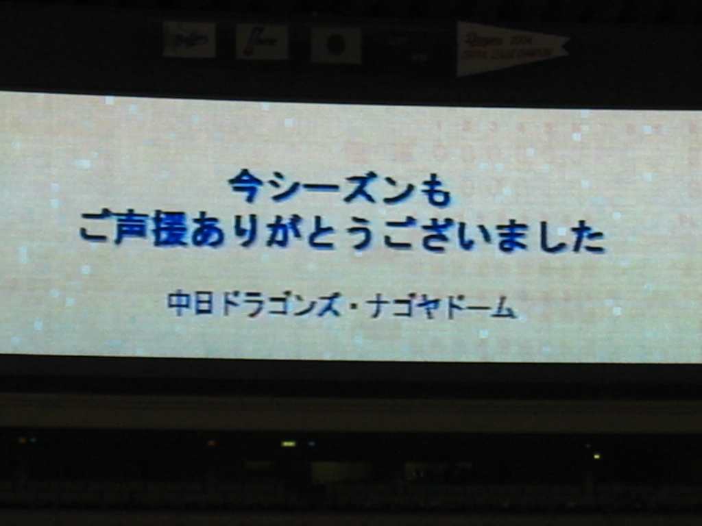 今日の現場: 体重記録帳Ⅱ